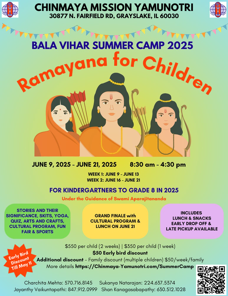 Chinmaya Mission Chicago - Yamunotri